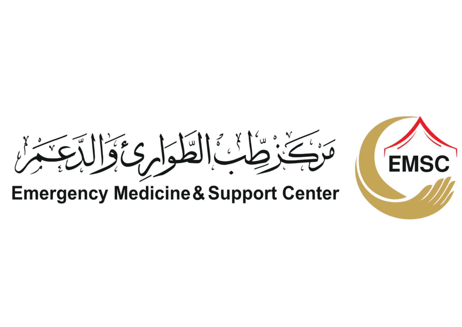 Emergency Medicine and Support Center Honors Staff for Completing "Self ...