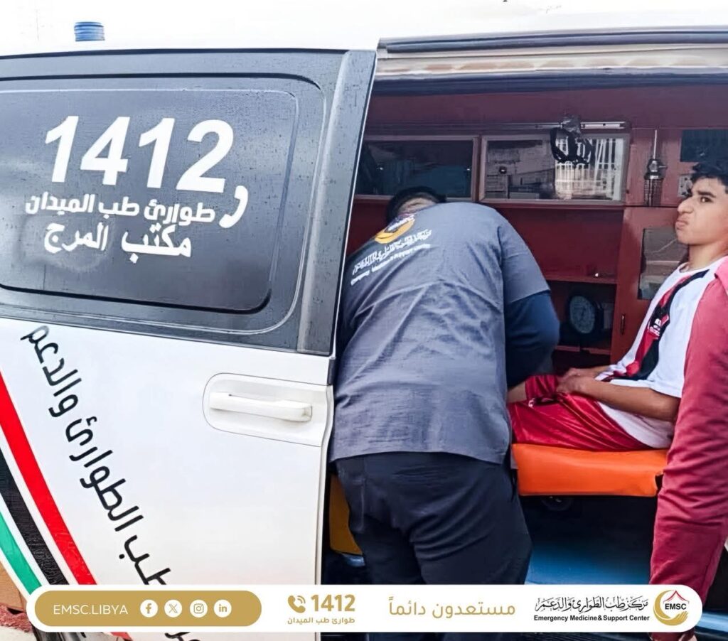 Emergency Medicine and Support Center Provides Medical Coverage for Al ...